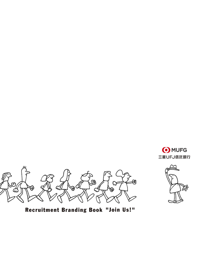 Recruitment Branding Book Join Us|三菱UFJ信託銀行